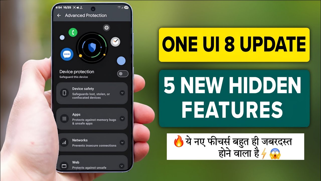 🔥 One Ui 8 Update ka Top 5 NEW Hidden Features - YouTube