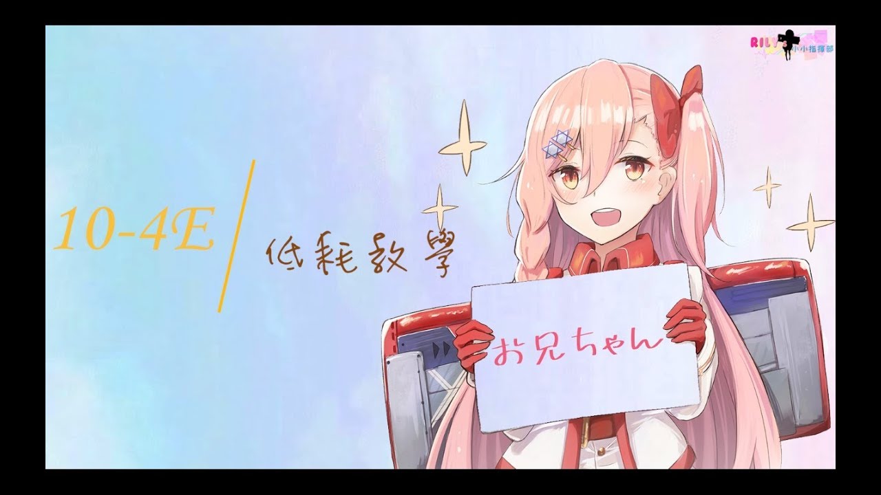 少女前線 10-4E M4低耗 - YouTube