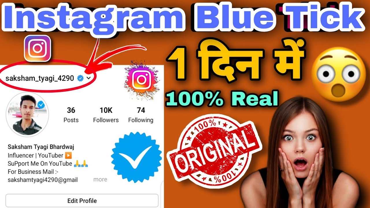 How To Get Instagram Blue Tick In 1 Day ? Instagram Blue Tick Kaise ...