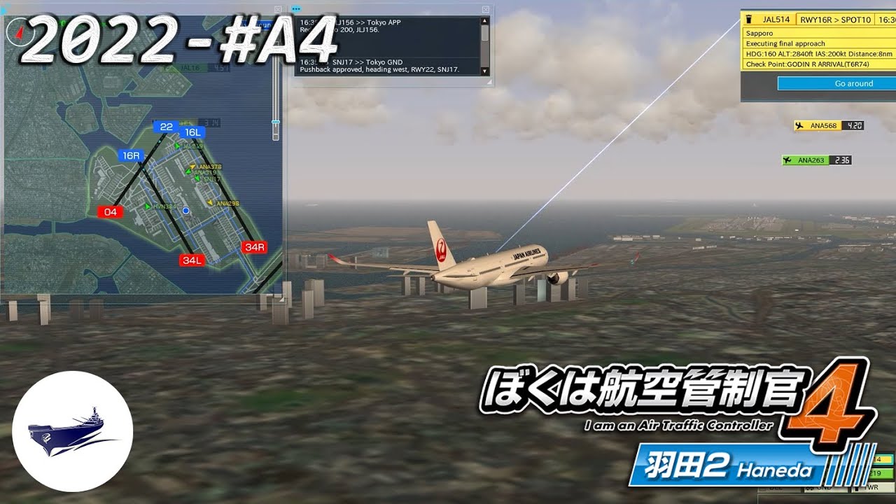 ATC4 | RNP 16R/L (RJTT2/Haneda 2 '22 Custom Stage A4) | ぼくは航空管制官4 羽田2 ...