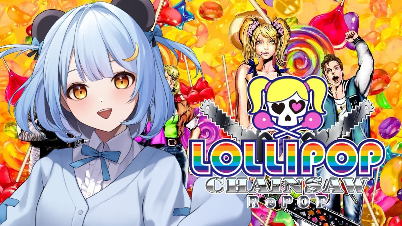 【完全所見プレイ】ギャルゆかりを堪能したい女＃4【ロリポップチェーンソーRePOP】 - YouTube
