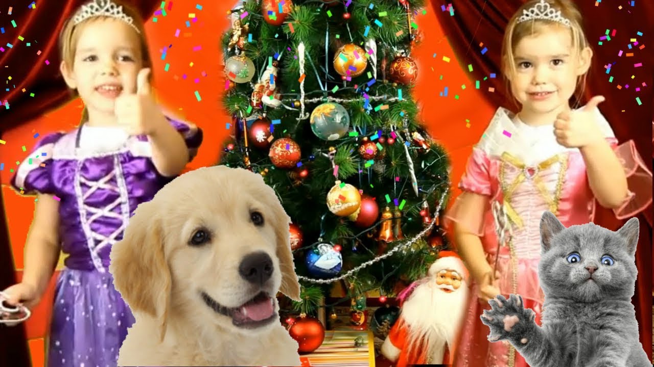 Ура! НОВЫЙ ГОД! Подарки под елкой от деда мороза! - YouTube