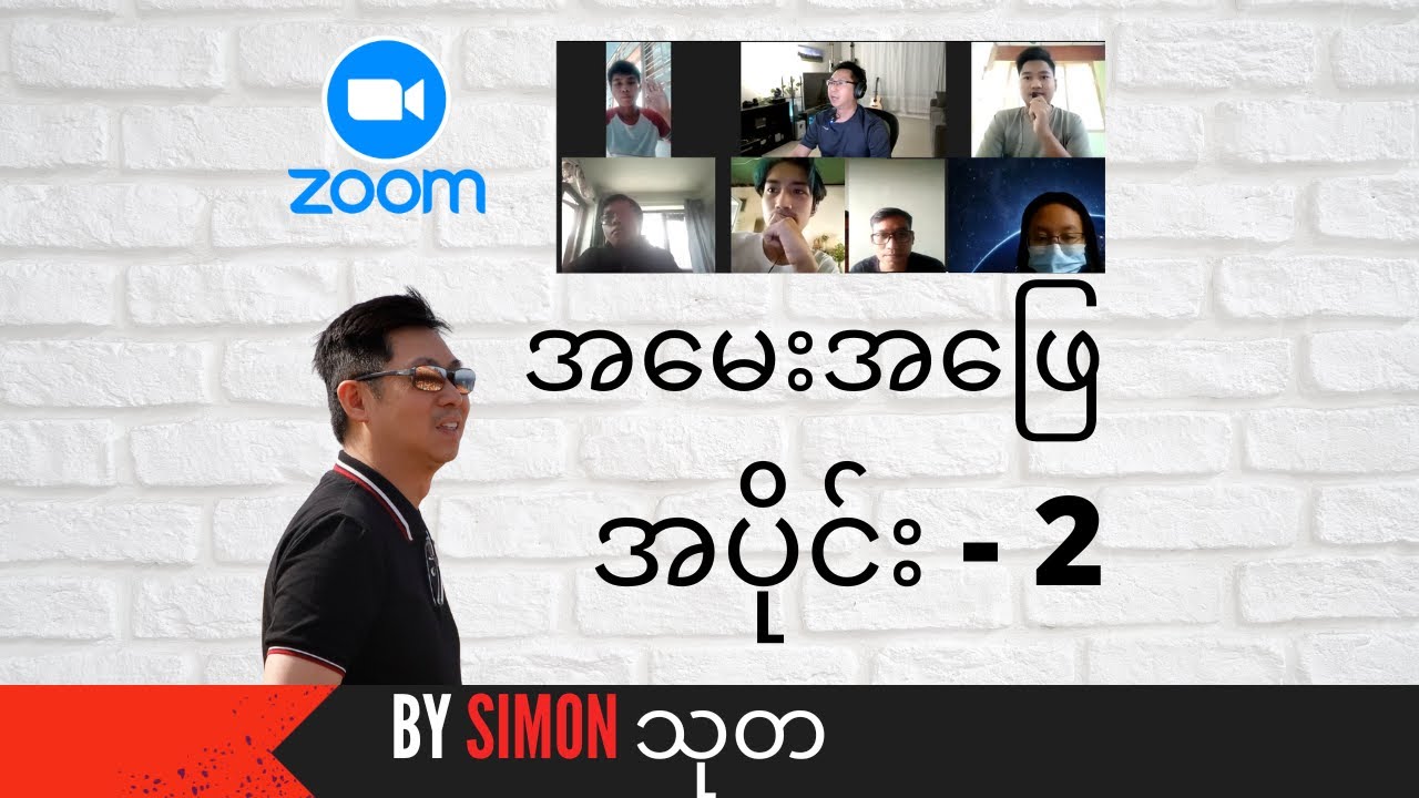 Zoom Questions and Answers Meeting part -2 in Burmese by SimonThuta ...