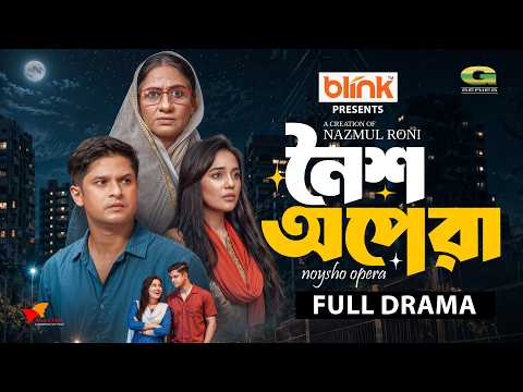 Noisho Opera | নৈশ অপেরা | Full Natok | Niloy Alamgir | Samira Khan Mahi | Bangla New Natok 2026