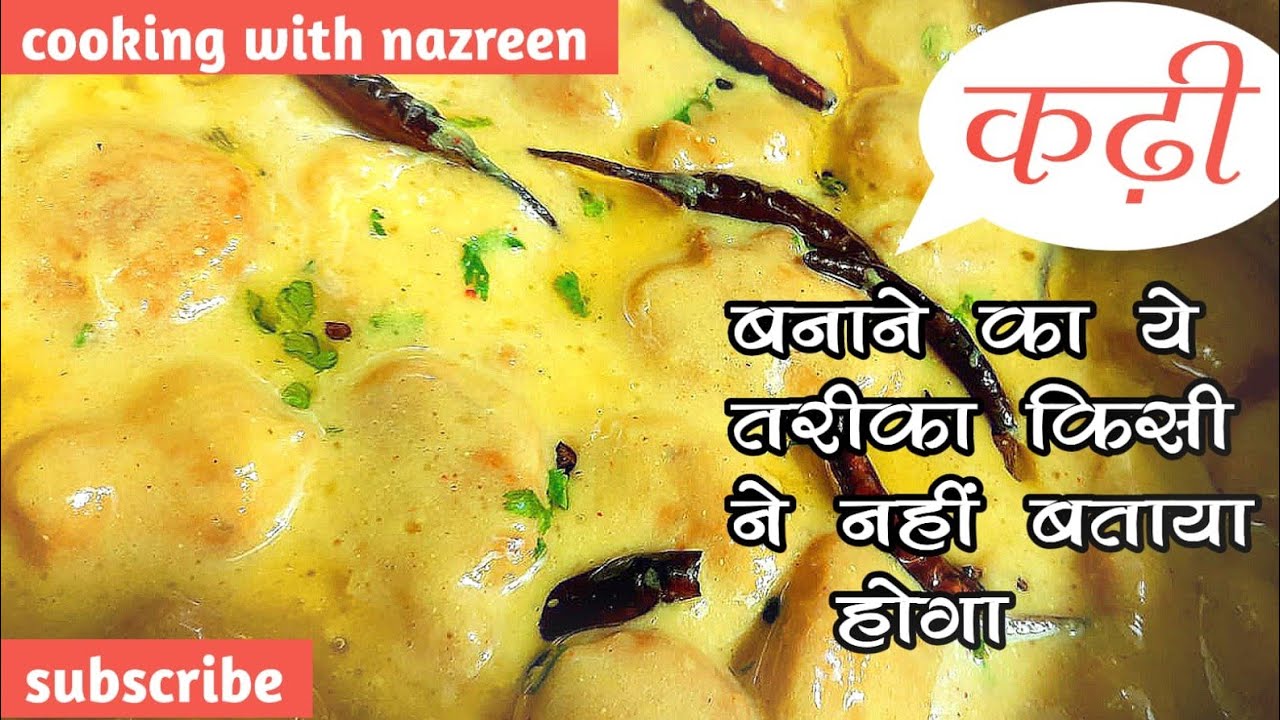 Kadhi Pakoda recipe|world's easiest Kadhi recipe|with Tips &Tricks|How ...