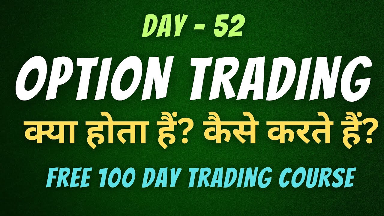 Day - 52 | Option Trading Explained in Simple Hindi | Free 100-Day ...