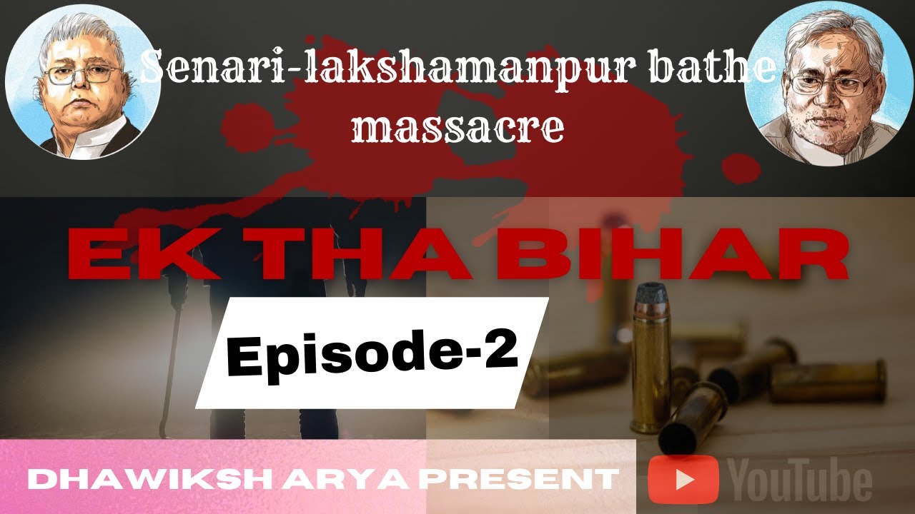 #8।Senari hatyakand : bihar ka sabse bada narsanhar hai। ek tha bihar ...