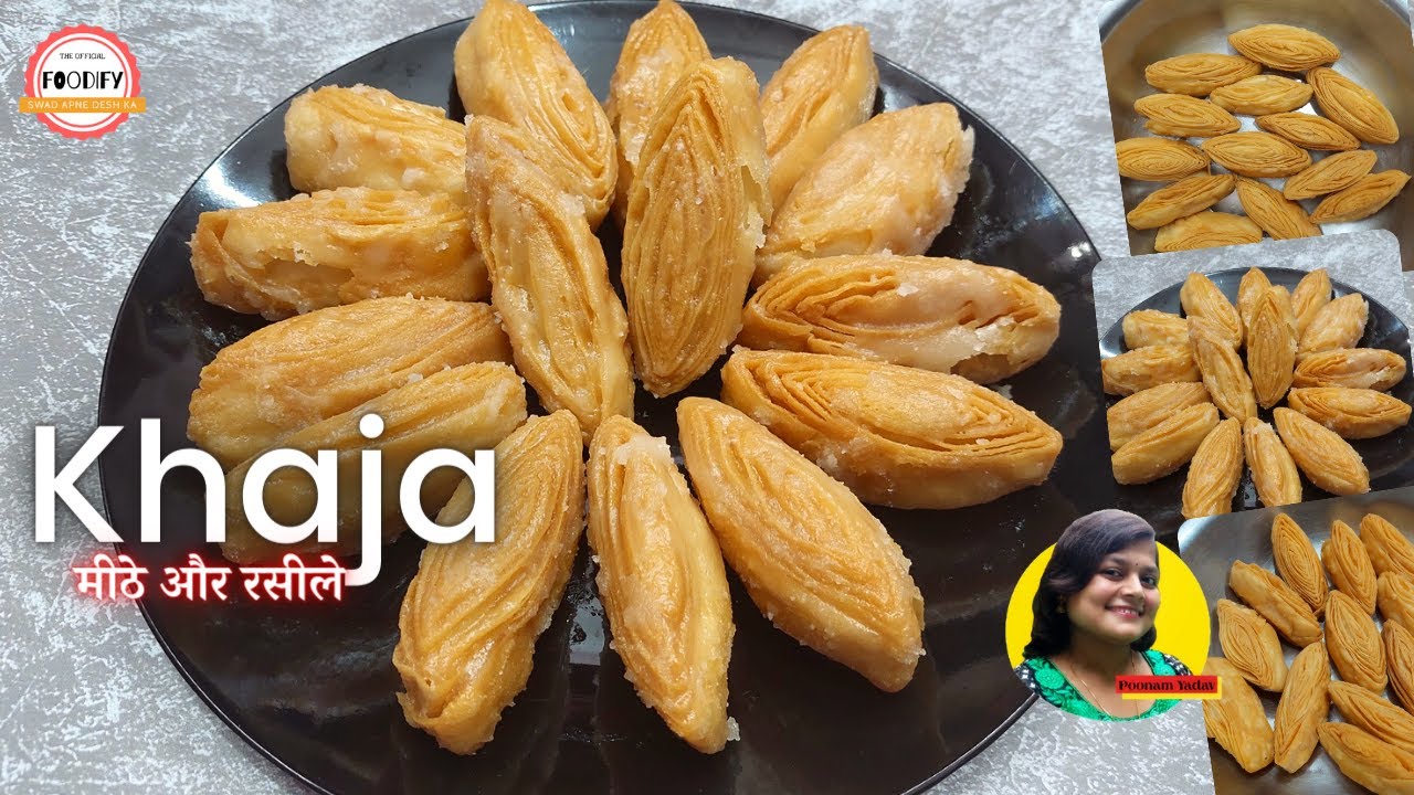 परफेक्ट खाजा बनाने की आसान विधि | khaja recipe | sweet khaja | chirote ...