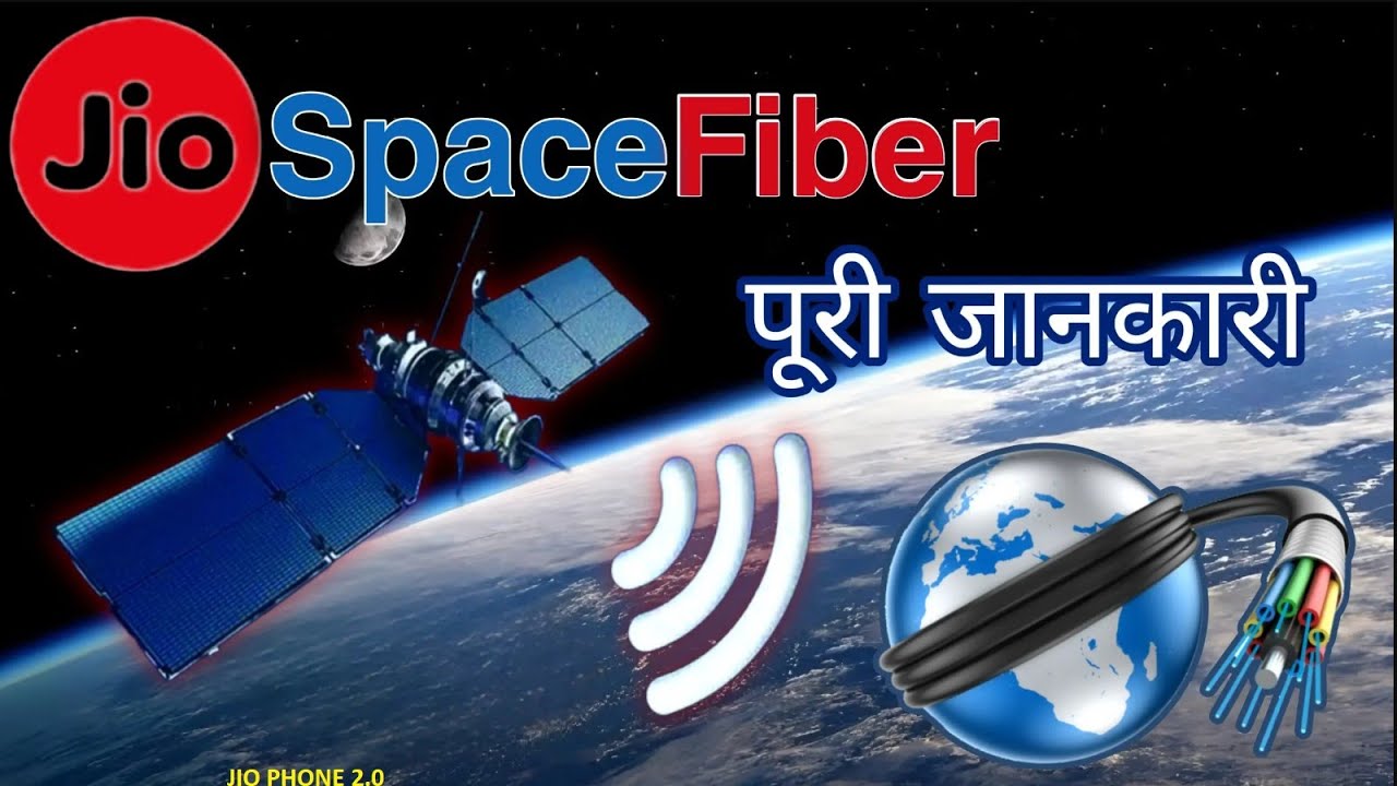 Jio Space Fiber Service || Jio Satellite Internet || Jio Satellite ...
