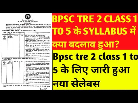 #New_syllabus_class_1to5 #bpsctre2 #primaryteacher #biharteacher ...
