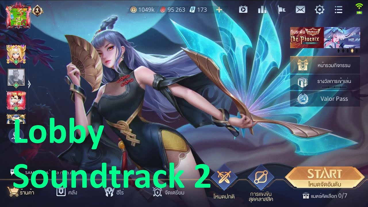 Garena RoV [Arena Of Valor] เพลงหน้าล็อบบี้2 Yue [Soundtrack] - YouTube
