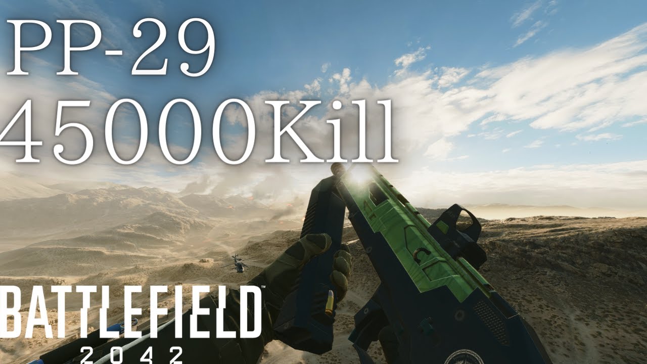 【BF2042】PP-29で45000キル達成記念キルムーブ集 - YouTube