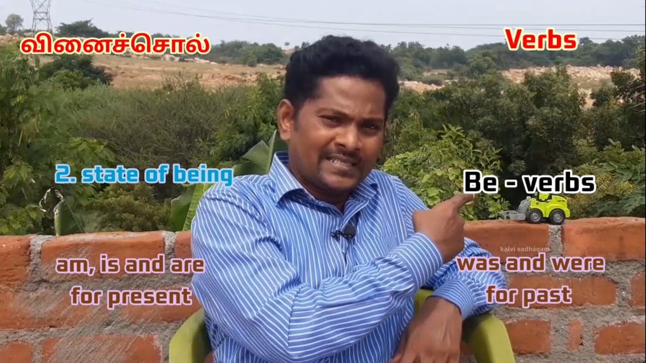 How to use Be verbs || How to make simple sentence || The importance of ...