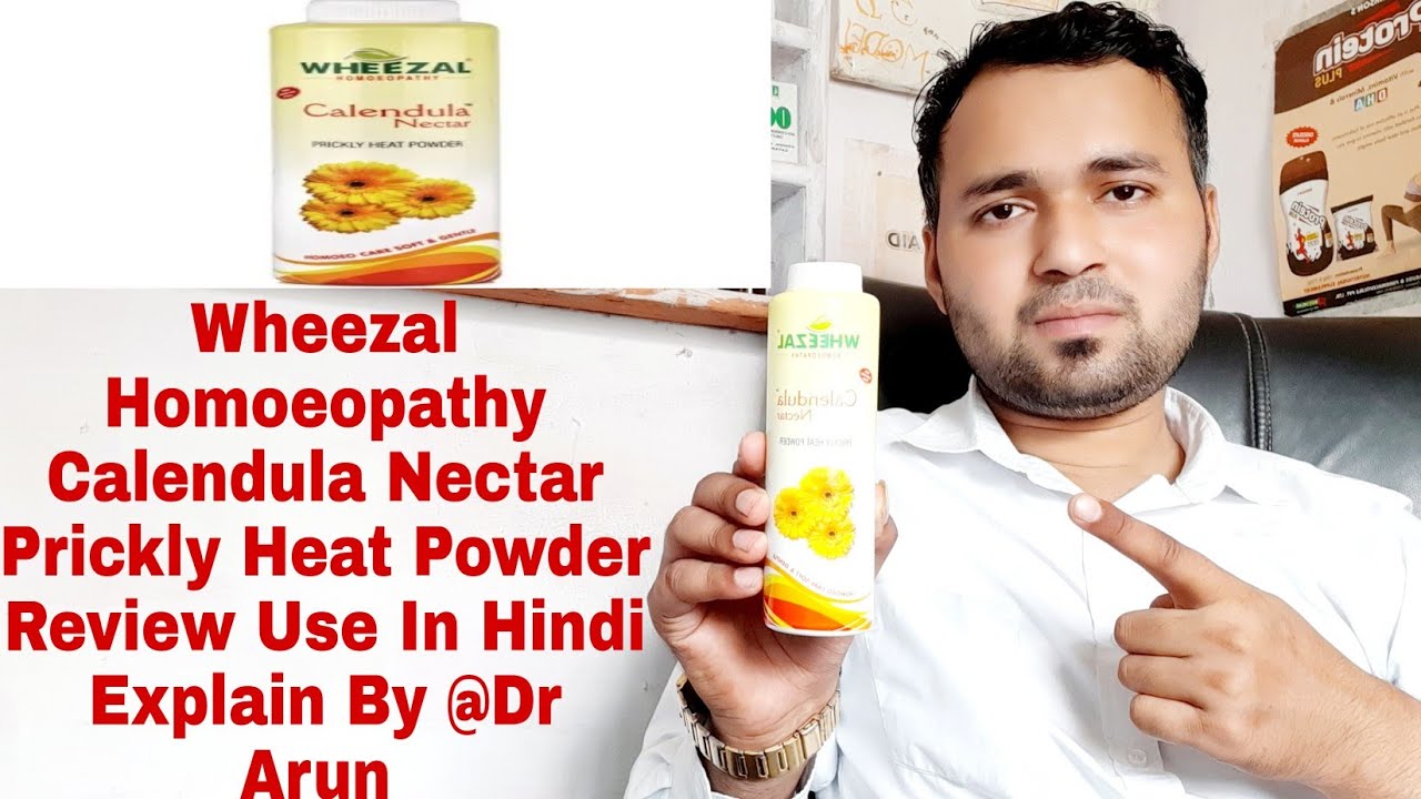 Wheezal Homoeopathy Calendula Nectar Prickly Heat Powder Review Use In ...
