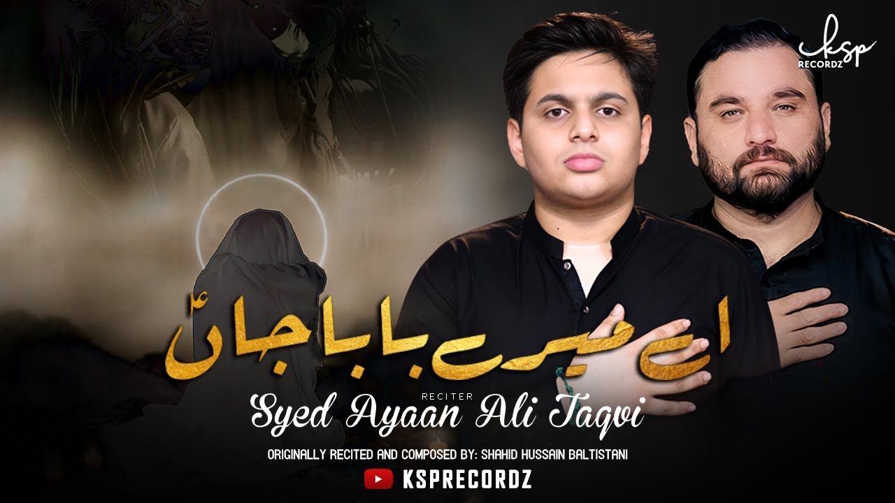 AEY MERE BABA JAAN || SYED AYAAN ALI TAQVI || MUHARRAM 1445 - 2024 || @ksprecordz - YouTube