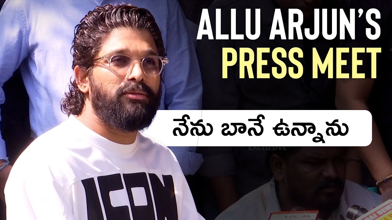 Allu Arjun Press Meet | AA's thank-you note to the public, media, and ...