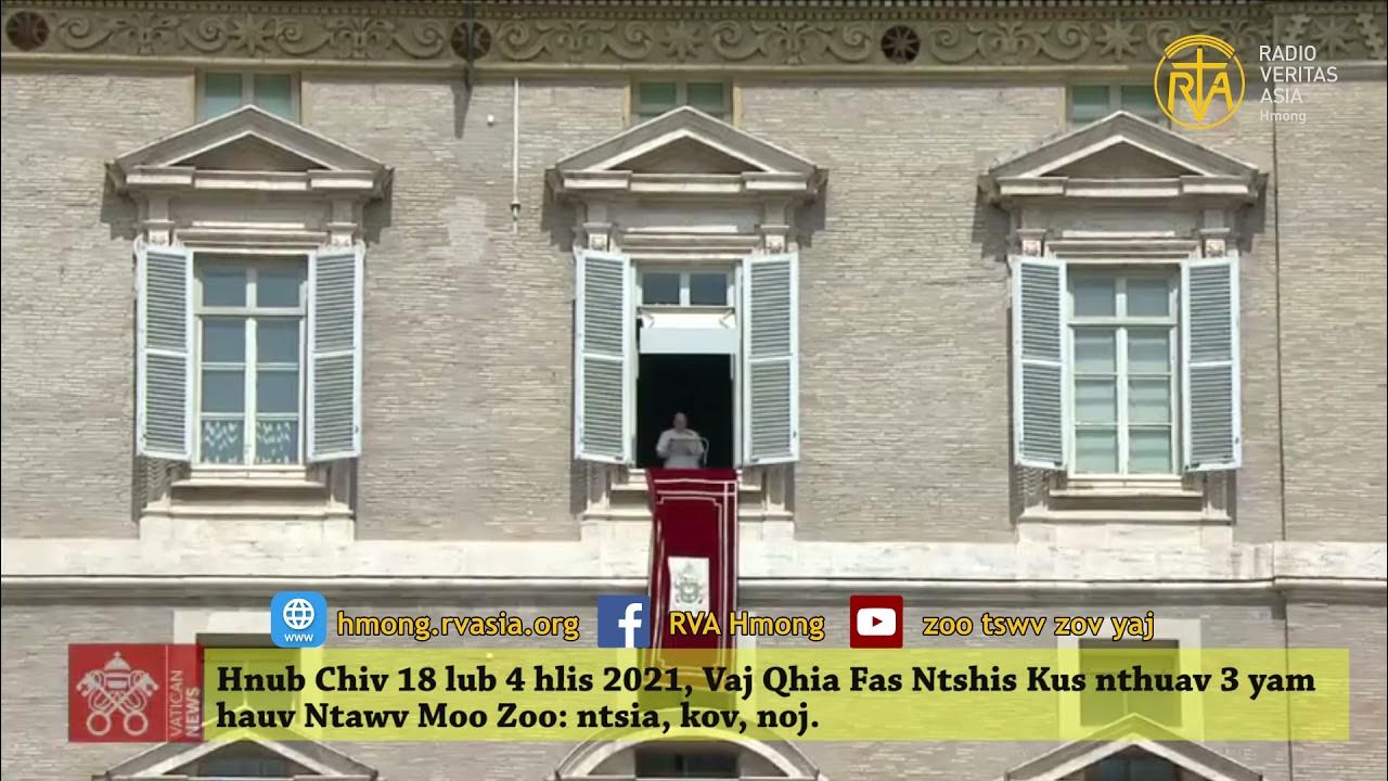 Vaj Qhia lus ntuas : Kev ntseeg Ntuj yog kev khaub zig, muab siab thiab xyiv fab - YouTube