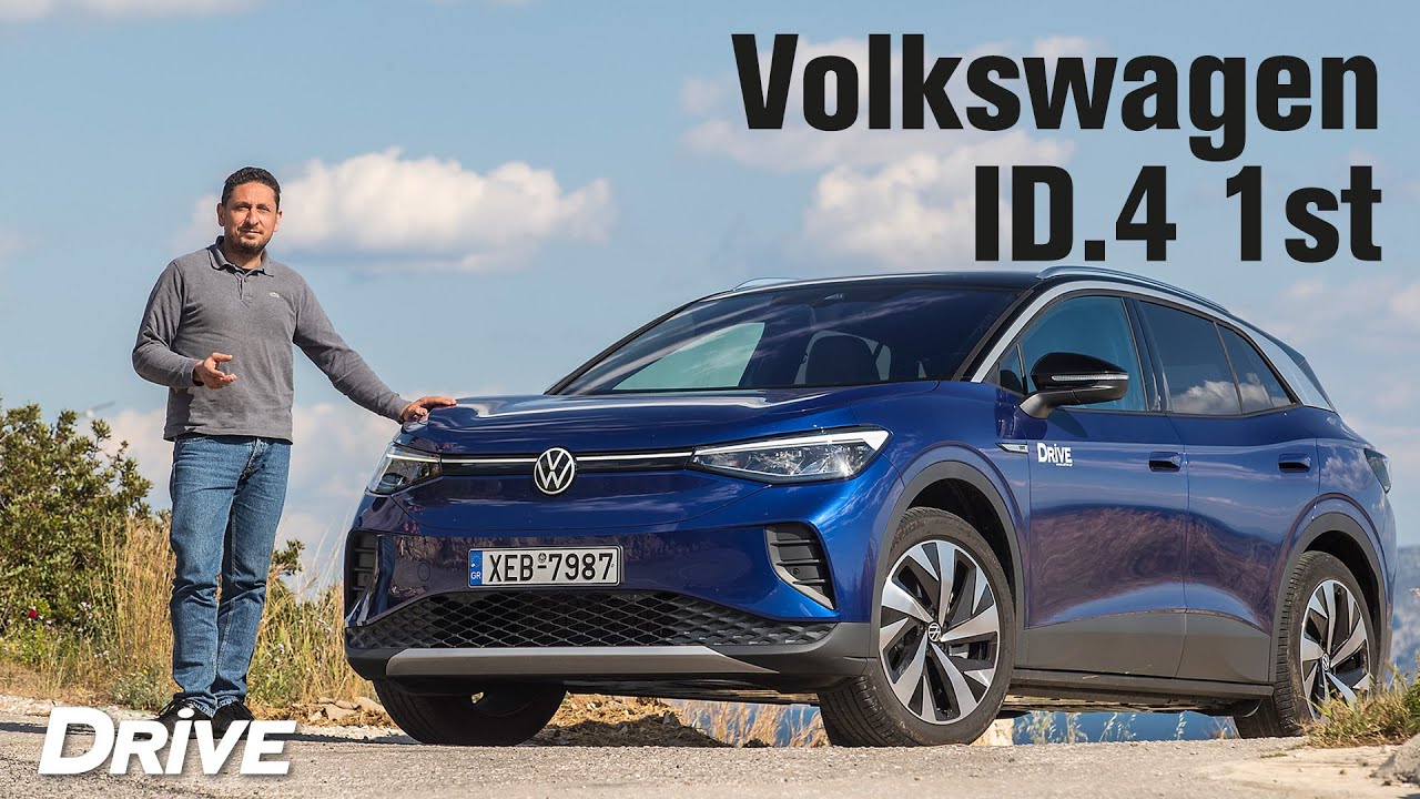 Test drive: Volkswagen ID.4 1st - YouTube