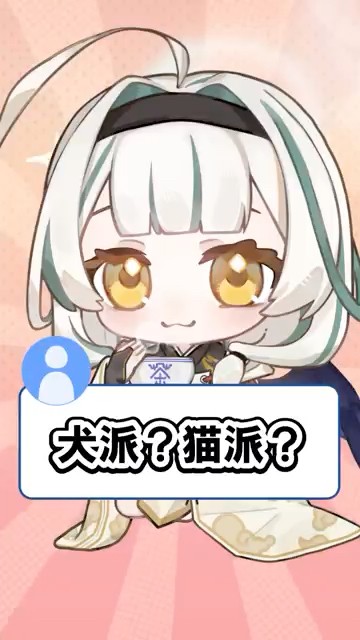 【36日目】犬派？猫派？ #100日後にデビューするvtuber #shorts #vtuber準備中 #vtuber #新人vtuber - YouTube