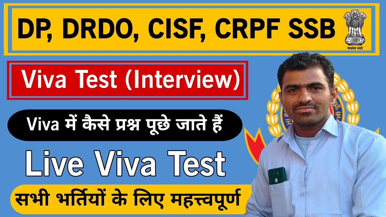 Live Mock Interview | Viva Test DRDO CISF CRPF SSB Delhi Police Driver ...