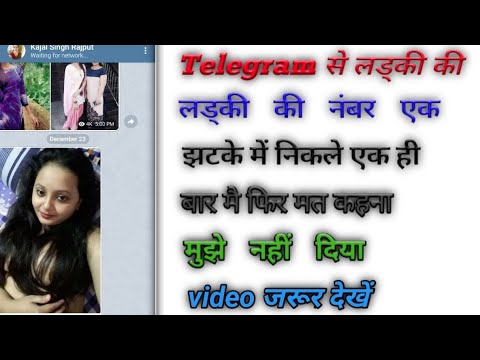 Telegram se ladki ki number kese nikale 'How to you telegram girl ...