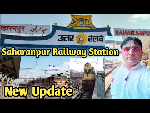 Saharanpur Railway station | Saharanpur junction | सहारनपुर रेलवे ...
