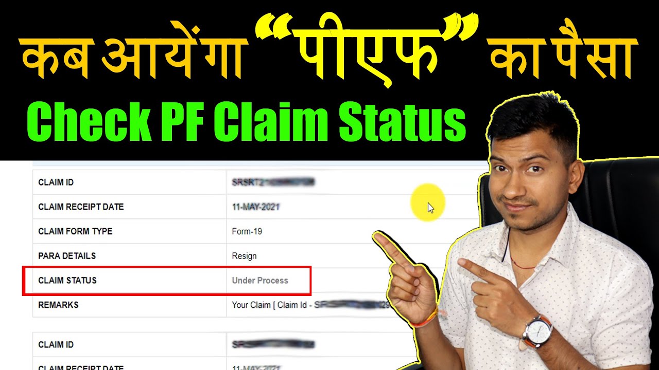 PF status kaise check kare ? How To Check PF Claim Status Online Form ...