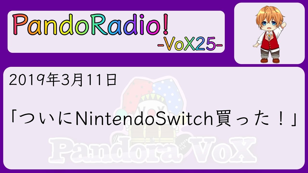 PandoRadio! -VoX25- - YouTube