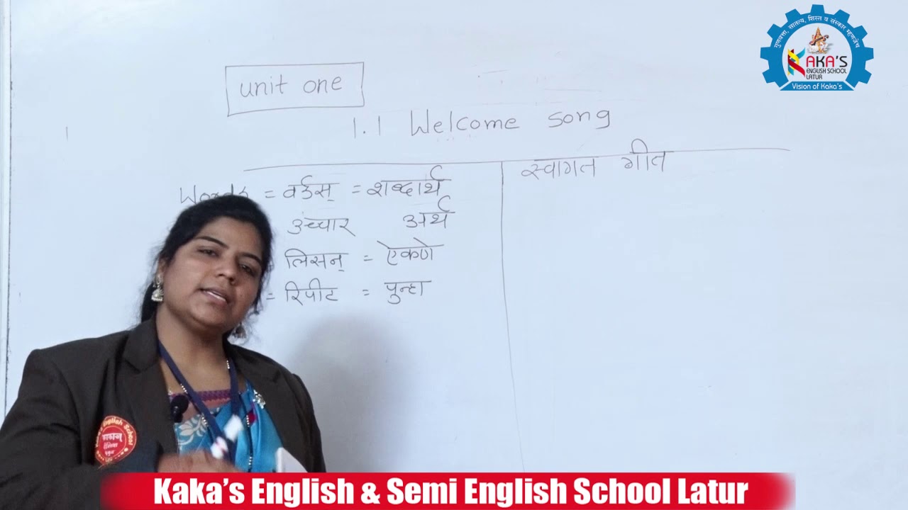 Class 1st, English, KAKAS ENGLISH SCHOOL, LATUR - YouTube