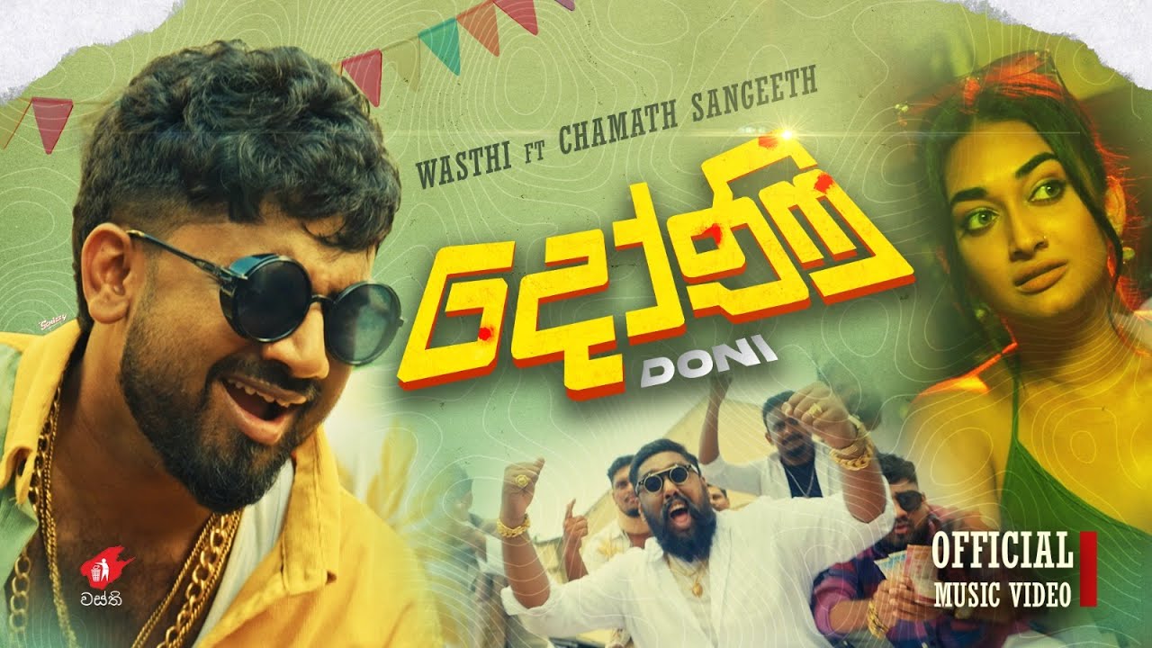 Doni (දෝණි) [Official Music Video] - Wasthi Ft. Chamath Sangeeth ...