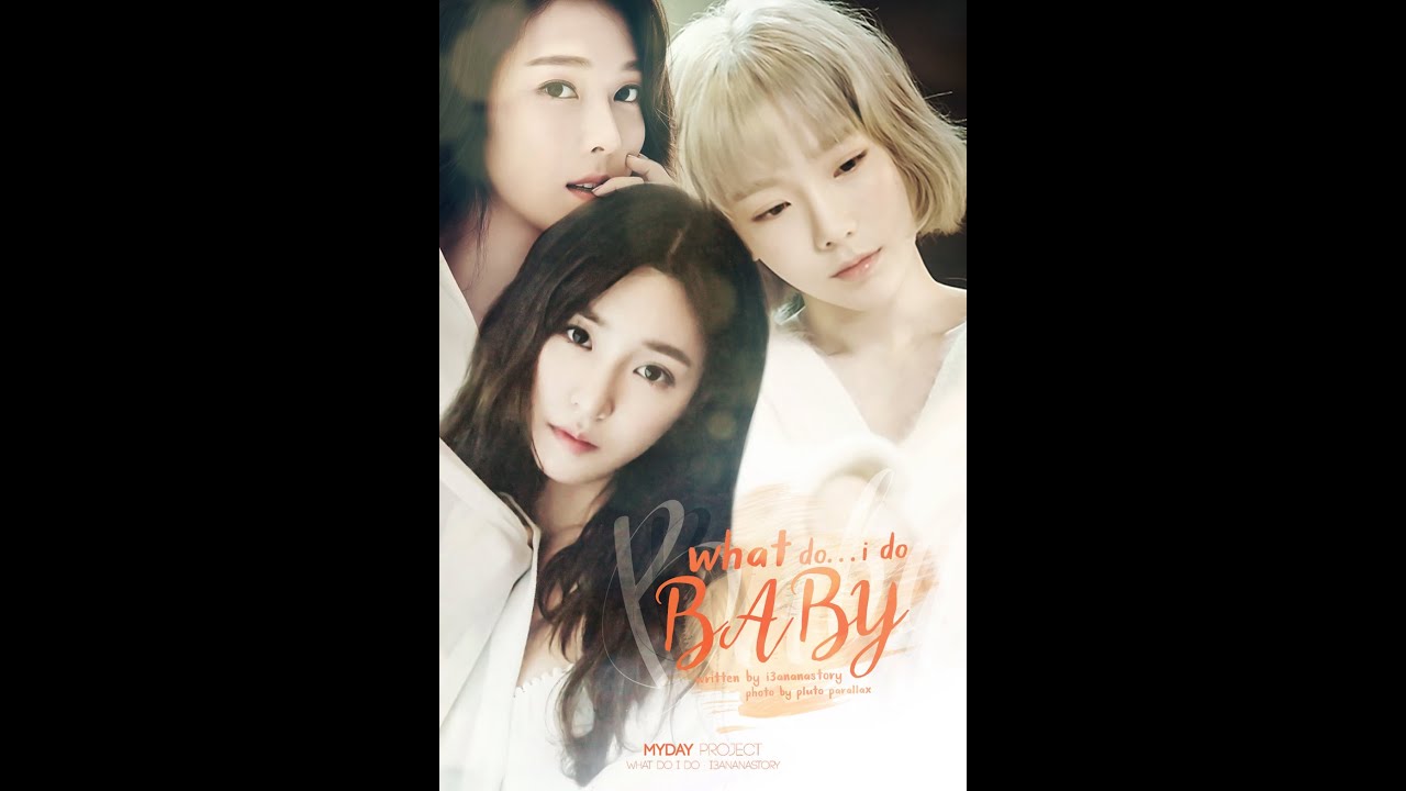 [#MYDayProject] WHAT DO I DO...BABY_Teaser - YouTube