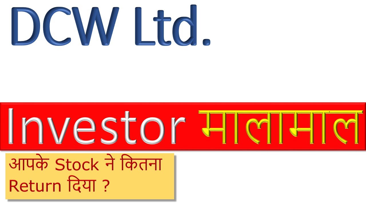 DCW Ltd. Price Analysis - YouTube