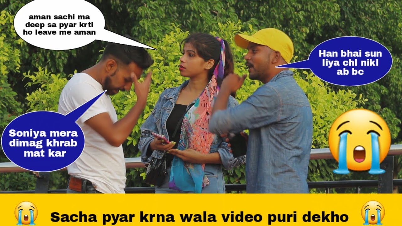 Breakup Prank on stanger cute girlfriend ||Emotional reaction || Deep ...