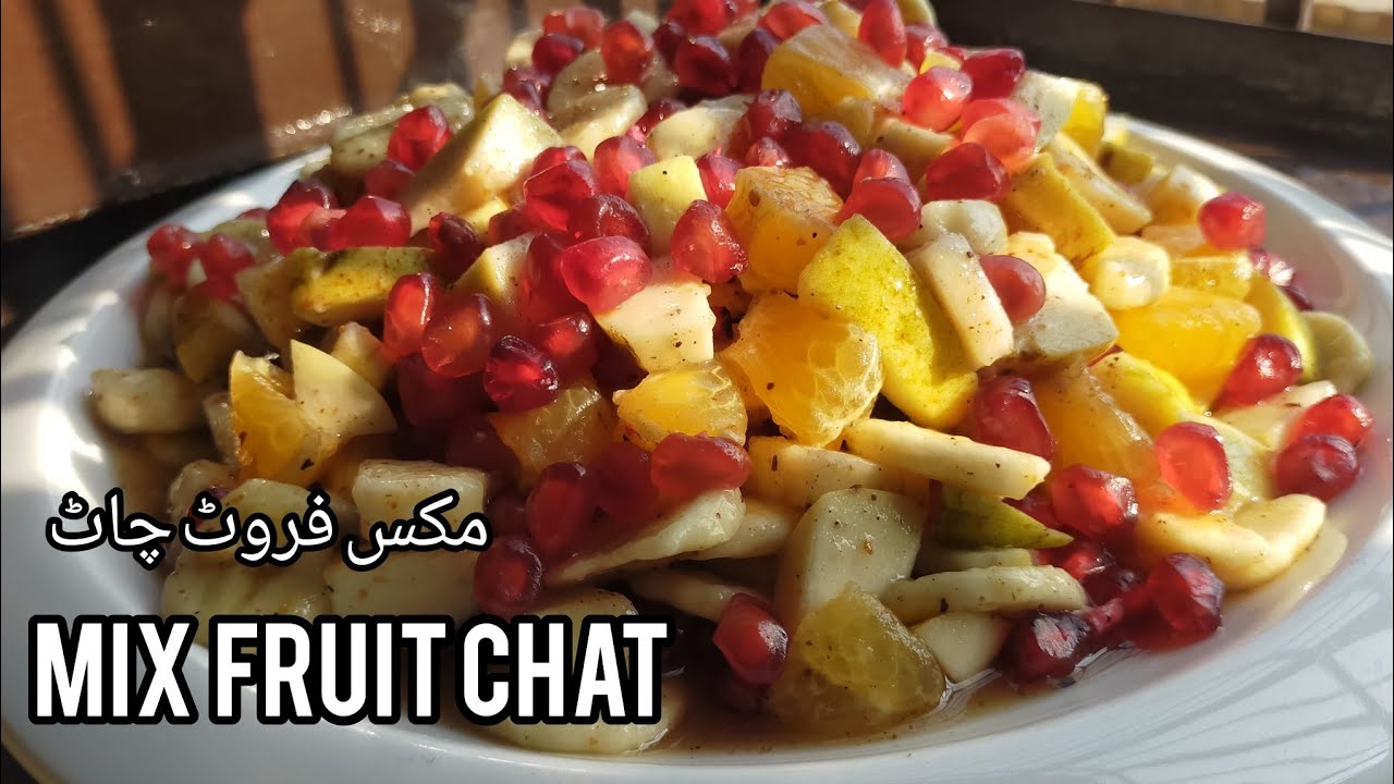 How To Make Mix Fruit Chat #fruit #fruitchat #cookingwithshahidasamar ...