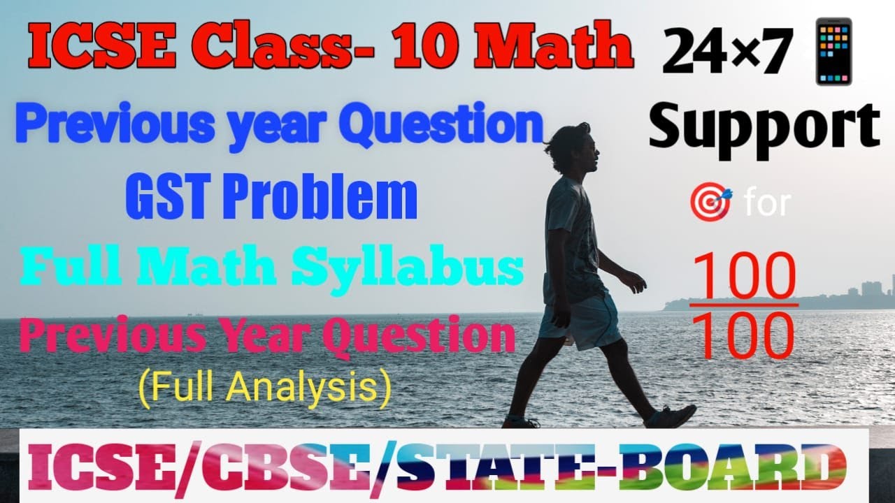 Math For ICSE Class 10 | Previous Year Question And GST Problem |24*7 ...