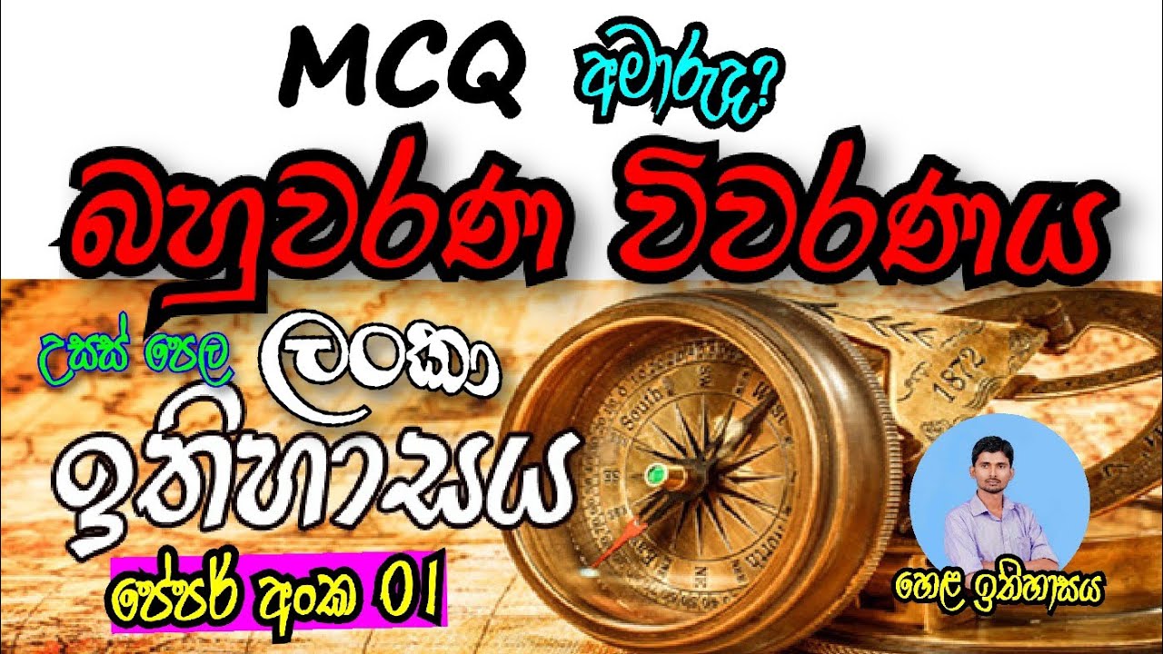 A L HISTORY YouTube a-l-history-youtube