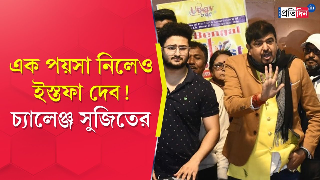 Sujit Bose: TMC MLA opens up after ED raid - YouTube