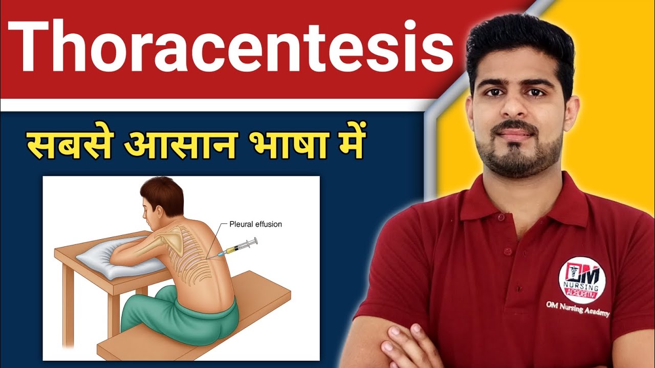 Thoracentesis | Pleural Tap | Nurses Role - YouTube