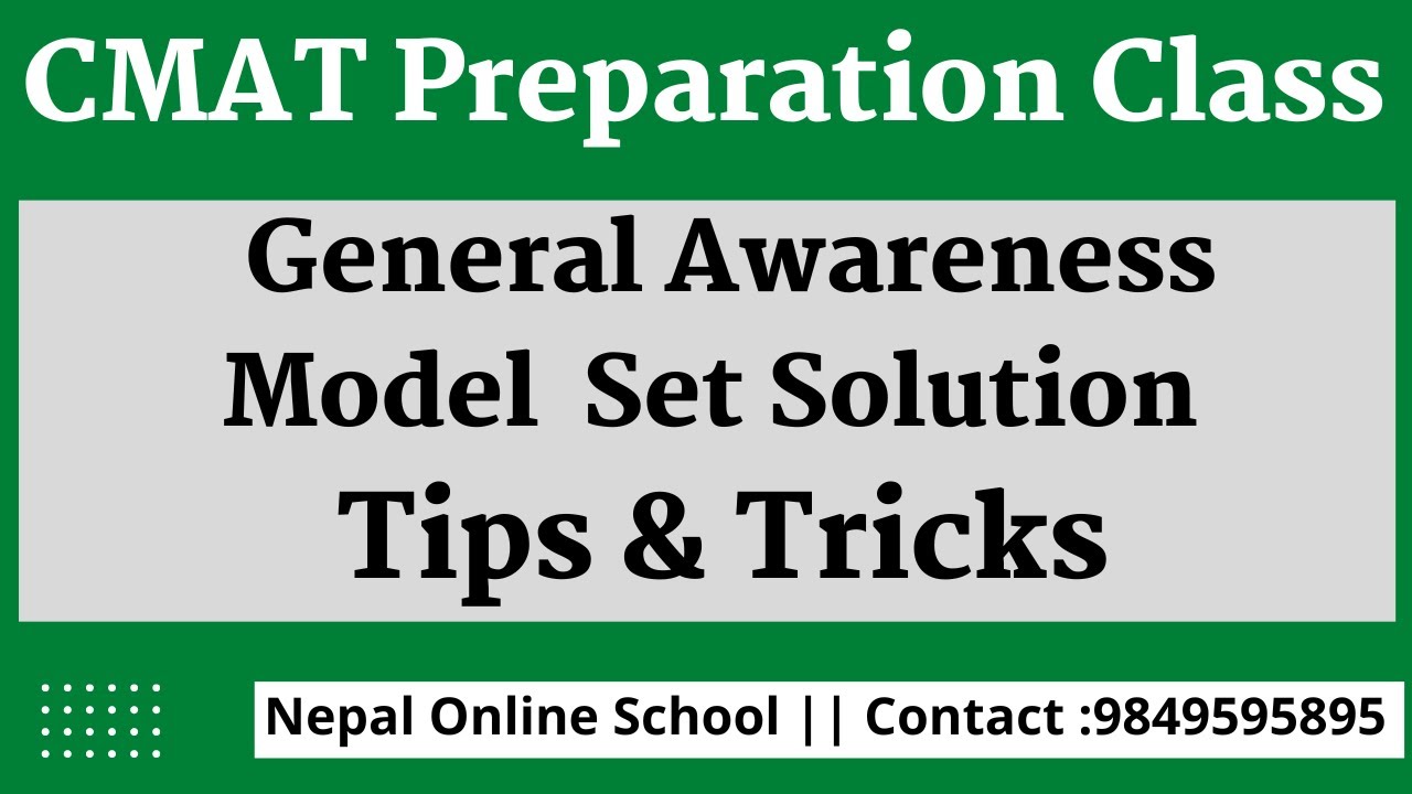 CMAT | General Awareness | Model Set Solution | CMAT Preparation Tips ...