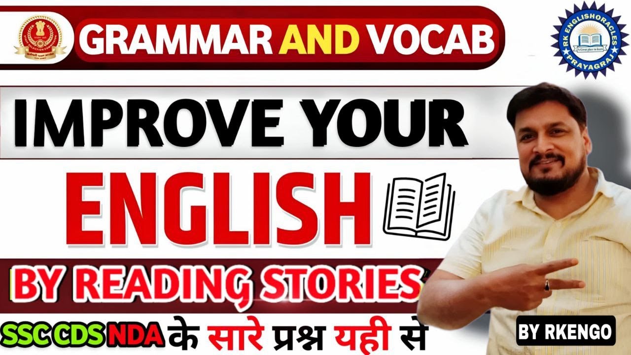 SSC GRAMMAR AND VOCAB BY STORY READING - YouTube