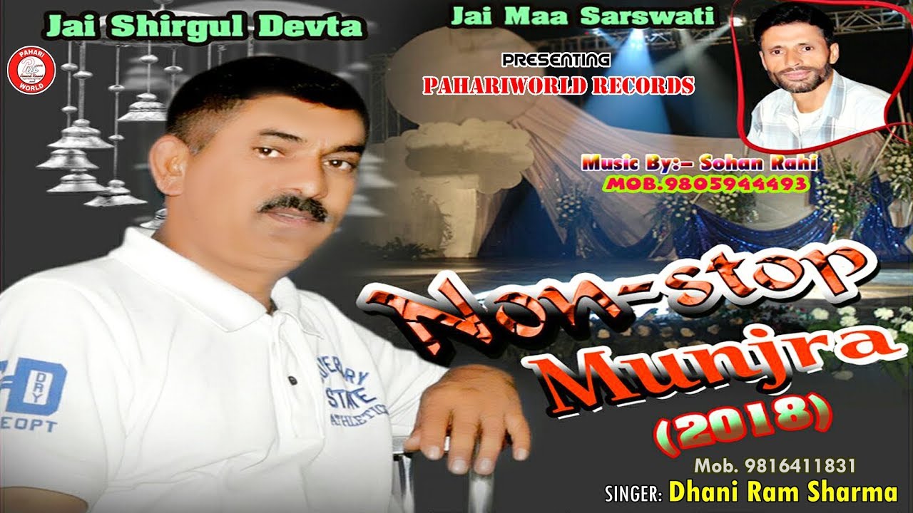 NonStop Munjra 2018 | Dhani Ram Sharma | New Jaunsari Song ...