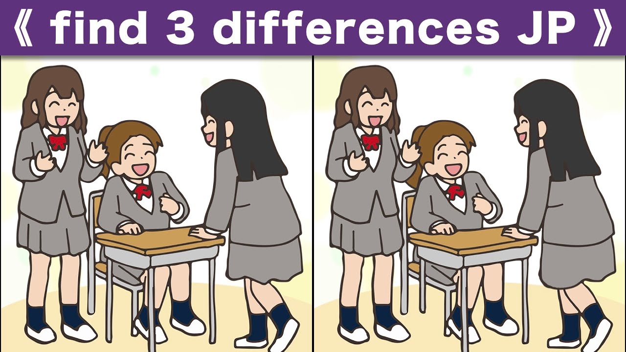 Find The Difference Japanese Pictures Puzzle No790 YouTube find-the-difference-japanese-pictures-puzzle-no790-youtube