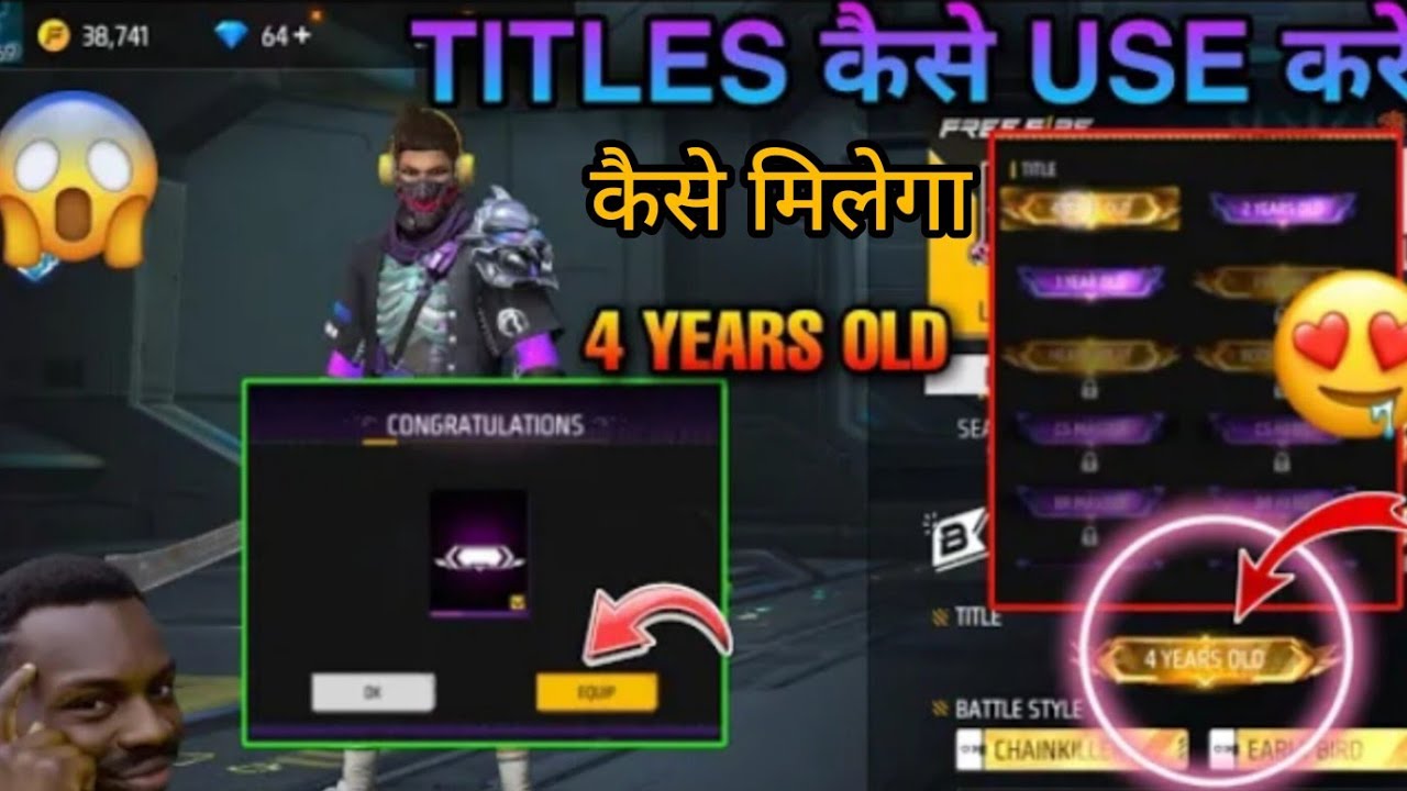 4 YEAR OLD TITLE FREE FIRE| HOW TO UNLOCK TITLE IN FREE FIRE| HOW TO ...