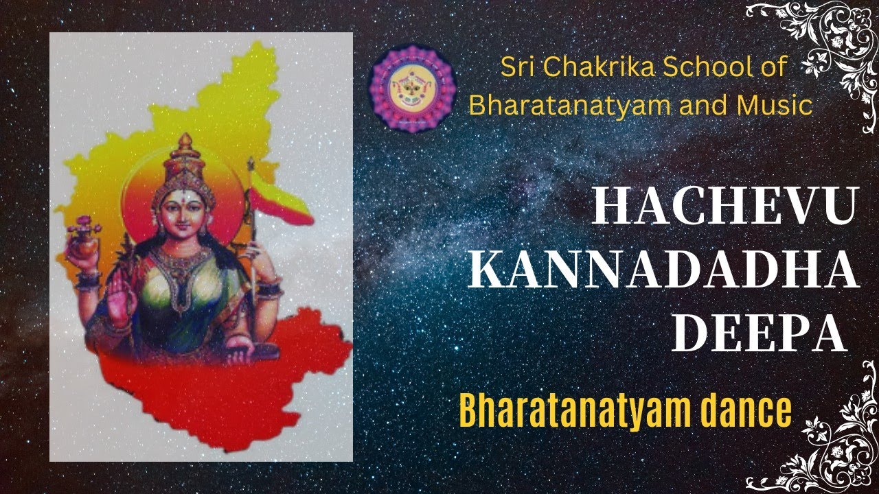 Hachevu Kannadada Deepa - Kannada Rajotsava 2022 - Bharatanatyam dance - YouTube