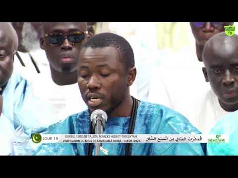 Kourel SERIGNE SALIOU MBACKE Hizbut Tarqiyyah Ramadan 2024 J19 - YouTube