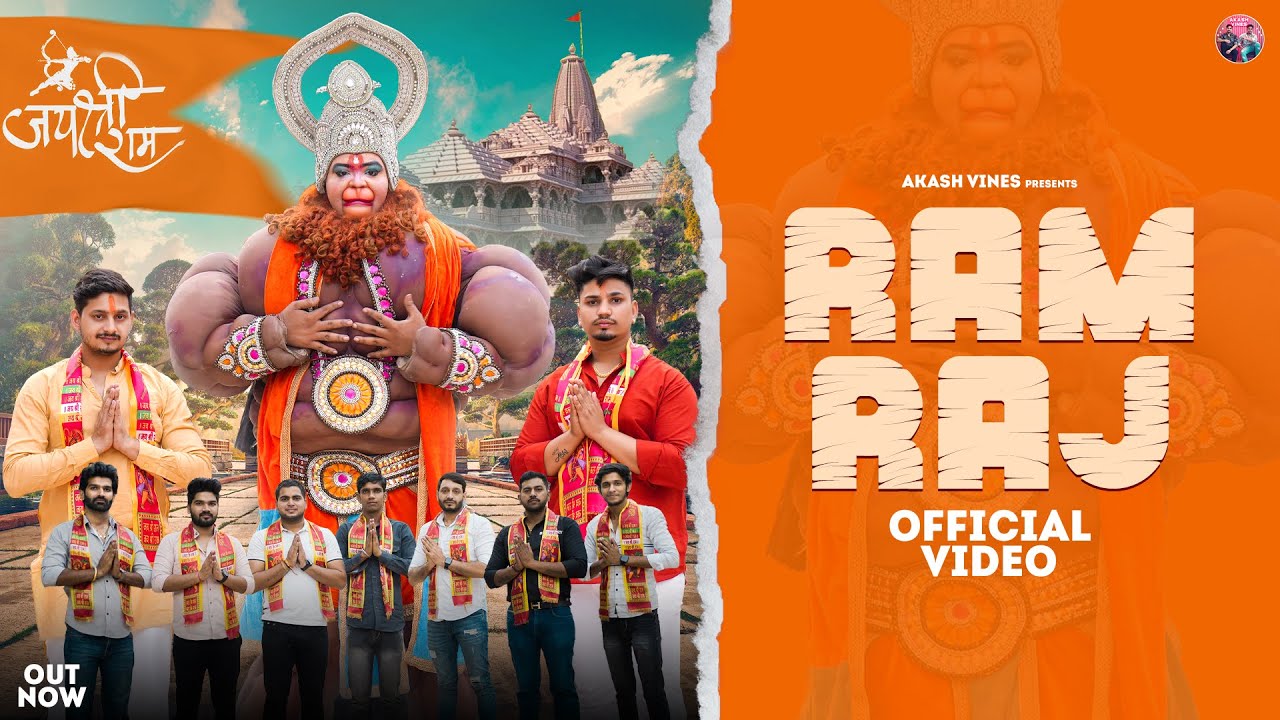 Ram Raj (Out Now) जय श्री राम | Harendra Nagar | Akash | Abhishek | #jaishriram #hindu #shriram ...