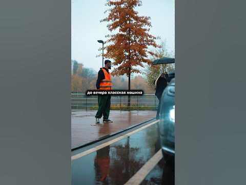 Машина классная ) - YouTube