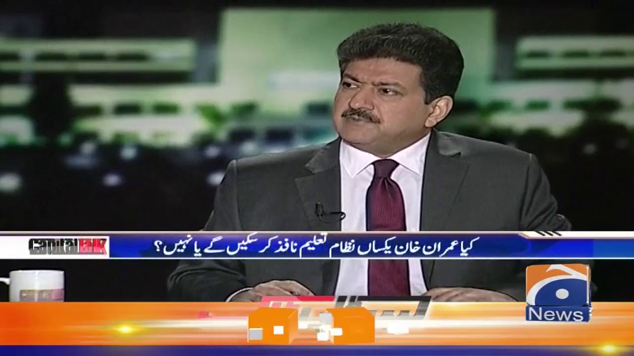 Capital Talk | 3rd October 2019 | Part 04 - YouTube