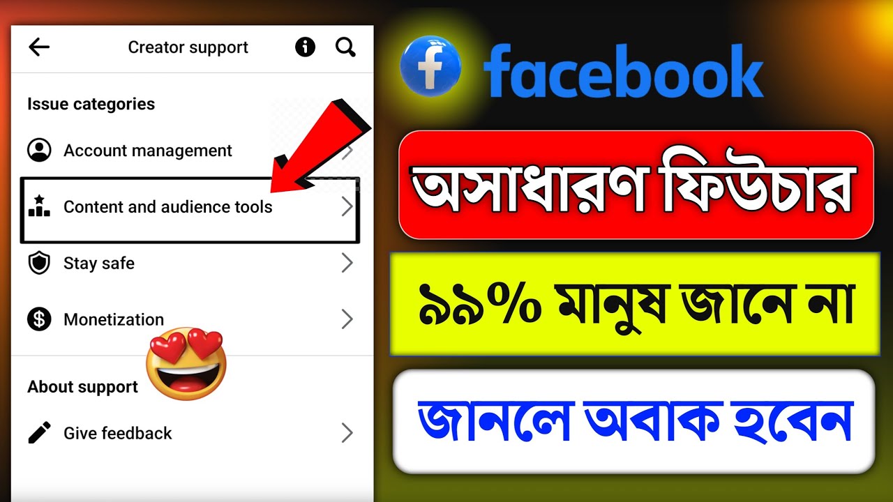facebook new update 2023 | facebook important settings 2023 | how to ...