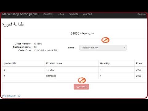 MVC Disable textbox - dropdown MVC Asp.net تعليم البرمجة - تعطيل ...
